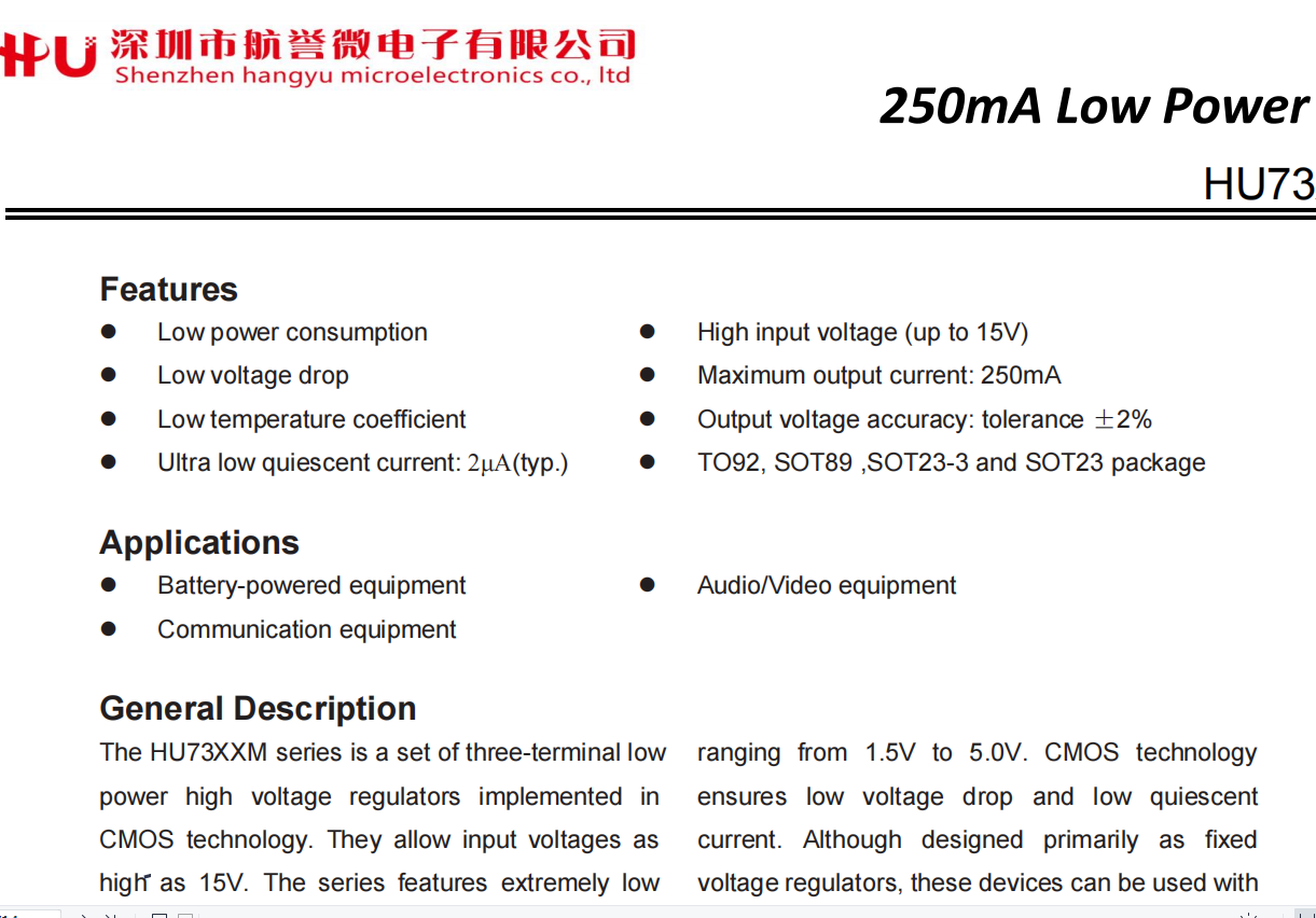HT30，HT33，HT44，HT50芯片三极管资料